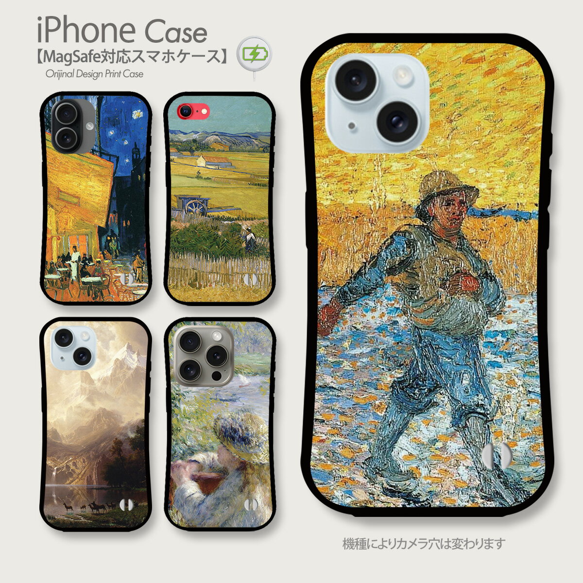 対応機種■MagSafe対応 iPhone17 iPhone17pro iPhone17promax iPhoneAir iPhone16 iPhone16pro iPhone16e iPhone15 iPhone15pro iPhone1...