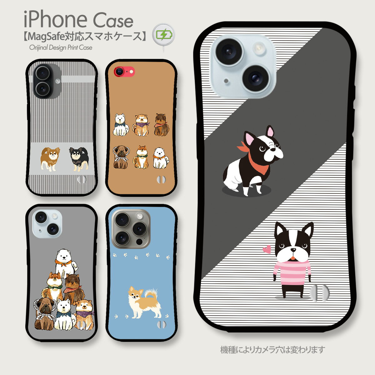 対応機種■MagSafe対応 iPhone17 iPhone17pro iPhone17promax iPhoneAir iPhone16 iPhone16pro iPhone16e iPhone15 iPhone15pro iPhone1...