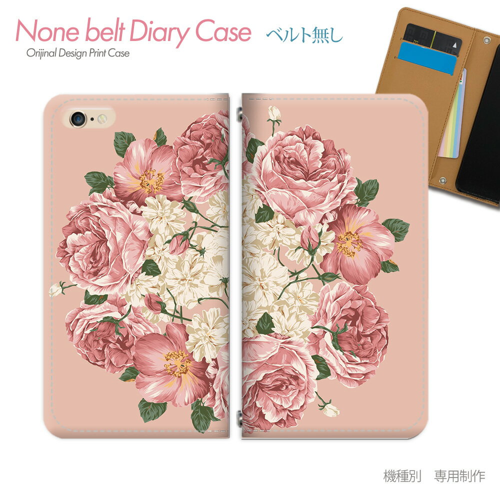 ベルトなしタイプのマグネット式なので引っかかりもなくスマートに収納！ストレスフリー！ 対応機種 ※タイトルに記載。 タイトルをご確認の上【機種・型番】にお間違えの無いようにお願い致します 画像のカメラ穴はイメージで実際には機種ごとにカメラ穴...