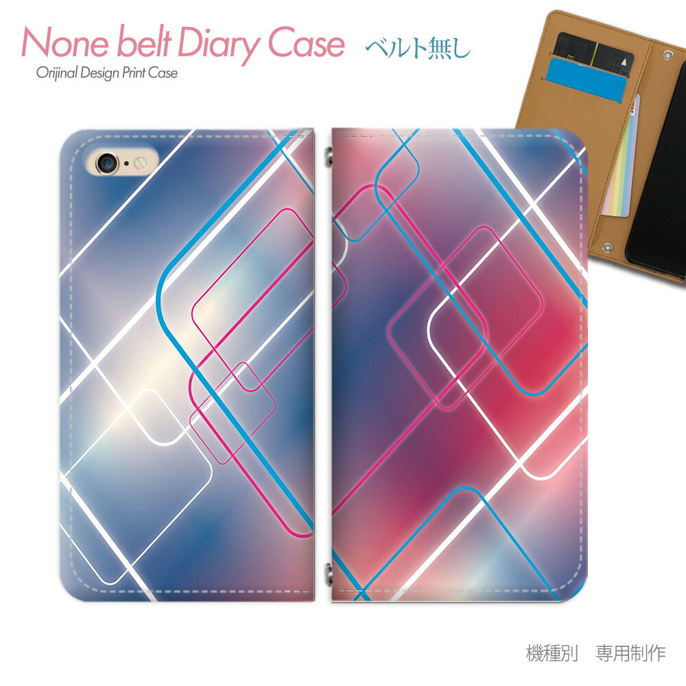 ベルトなしタイプのマグネット式なので引っかかりもなくスマートに収納！ストレスフリー！ 対応機種 ※タイトルに記載。 タイトルをご確認の上【機種・型番】にお間違えの無いようにお願い致します 画像のカメラ穴はイメージで実際には機種ごとにカメラ穴...