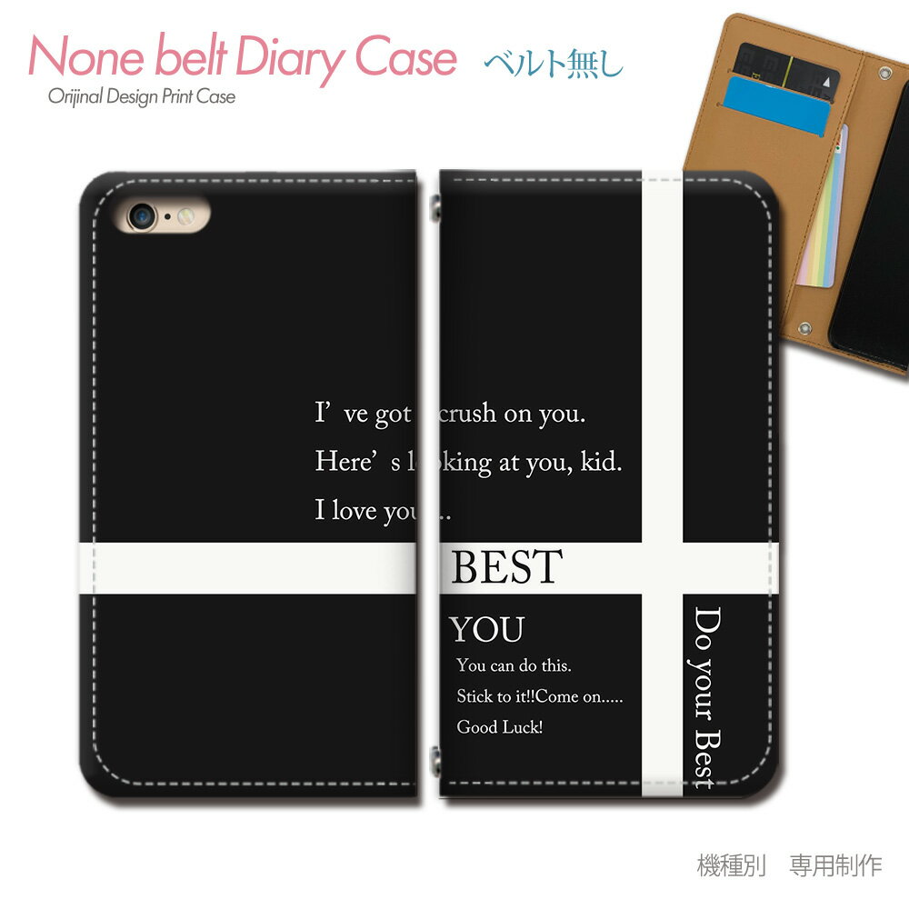 ベルトなしタイプのマグネット式なので引っかかりもなくスマートに収納！ストレスフリー！ 対応機種 ※タイトルに記載。 タイトルをご確認の上【機種・型番】にお間違えの無いようにお願い致します 画像のカメラ穴はイメージで実際には機種ごとにカメラ穴...