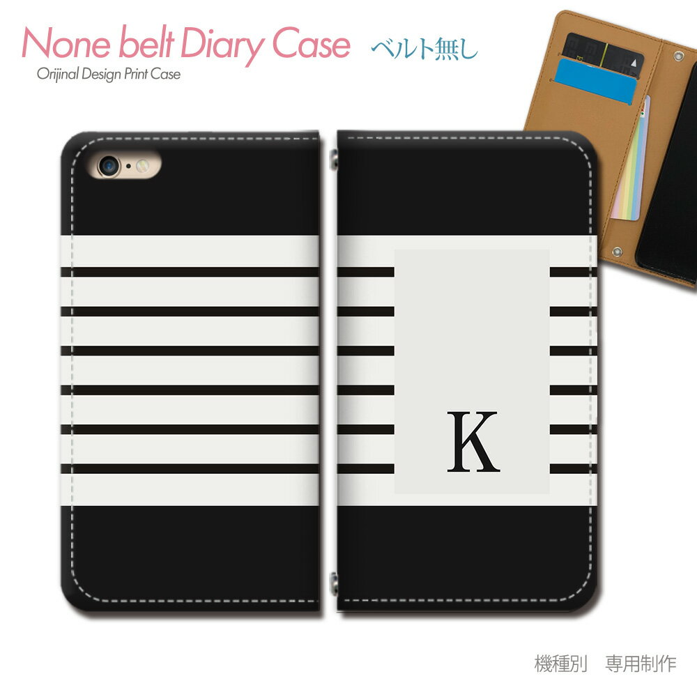 ベルトなしタイプのマグネット式なので引っかかりもなくスマートに収納！ストレスフリー！ 対応機種 ※タイトルに記載。 タイトルをご確認の上【機種・型番】にお間違えの無いようにお願い致します 画像のカメラ穴はイメージで実際には機種ごとにカメラ穴...