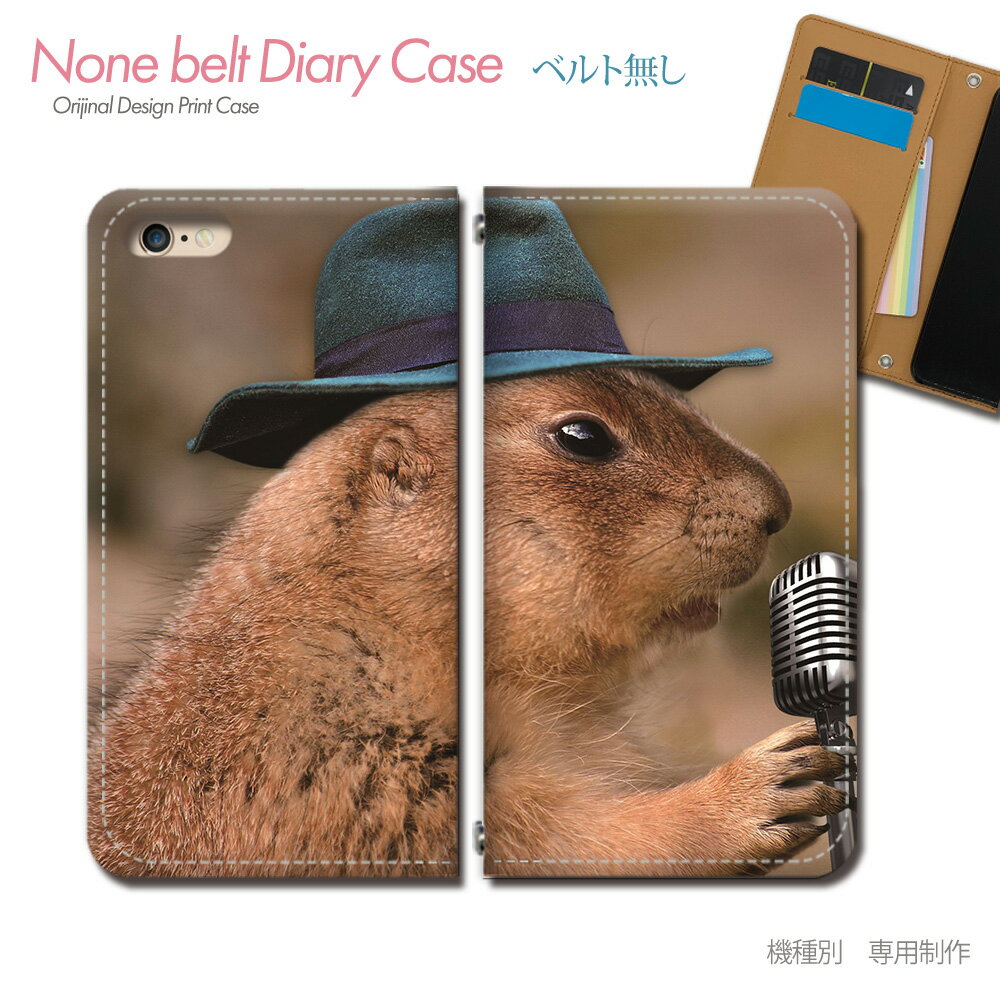 ベルトなしタイプのマグネット式なので引っかかりもなくスマートに収納！ストレスフリー！ 対応機種 ※タイトルに記載。 タイトルをご確認の上【機種・型番】にお間違えの無いようにお願い致します 画像のカメラ穴はイメージで実際には機種ごとにカメラ穴...