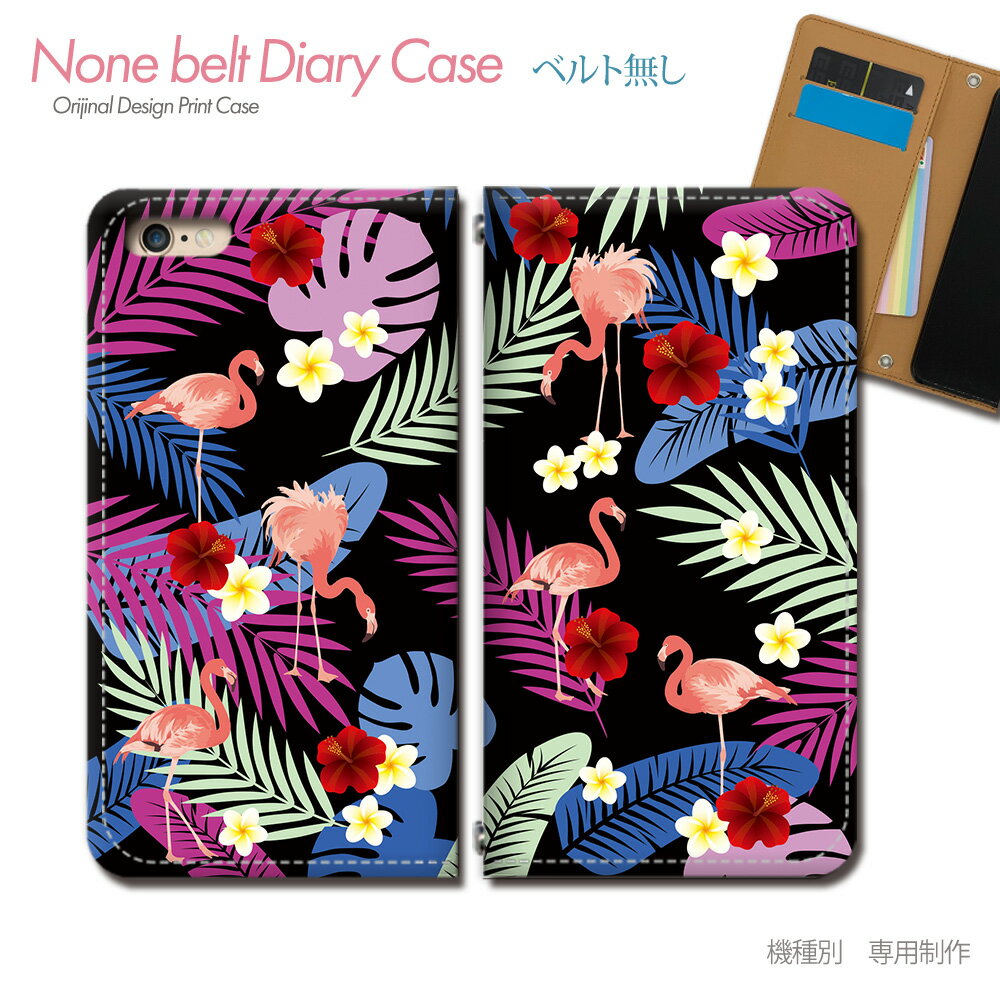 ベルトなしタイプのマグネット式なので引っかかりもなくスマートに収納！ストレスフリー！ 対応機種 ※タイトルに記載。 タイトルをご確認の上【機種・型番】にお間違えの無いようにお願い致します 画像のカメラ穴はイメージで実際には機種ごとにカメラ穴...