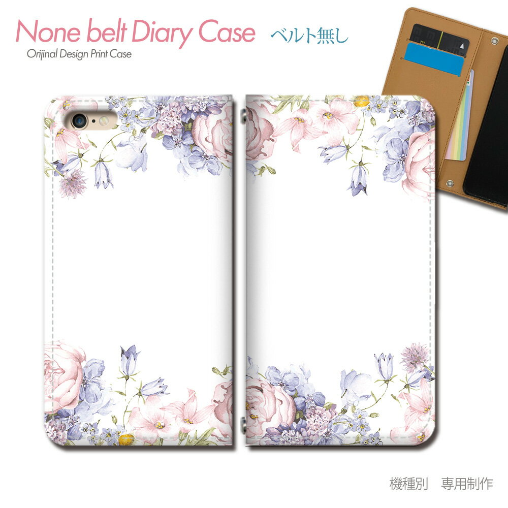 ベルトなしタイプのマグネット式なので引っかかりもなくスマートに収納！ストレスフリー！ 対応機種 ※タイトルに記載。 タイトルをご確認の上【機種・型番】にお間違えの無いようにお願い致します 画像のカメラ穴はイメージで実際には機種ごとにカメラ穴...