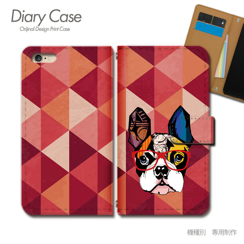 対応機種 ※タイトルに記載。 タイトルをご確認の上【機種・型番】にお間違えの無いようにお願い致します 素材（スマホ・携帯ケース） ■合皮+ポリカーボネート 詳細説明 ■お洒落な手帳型デザインケースはいかがでしょうか ブックレットタイプのダイ...