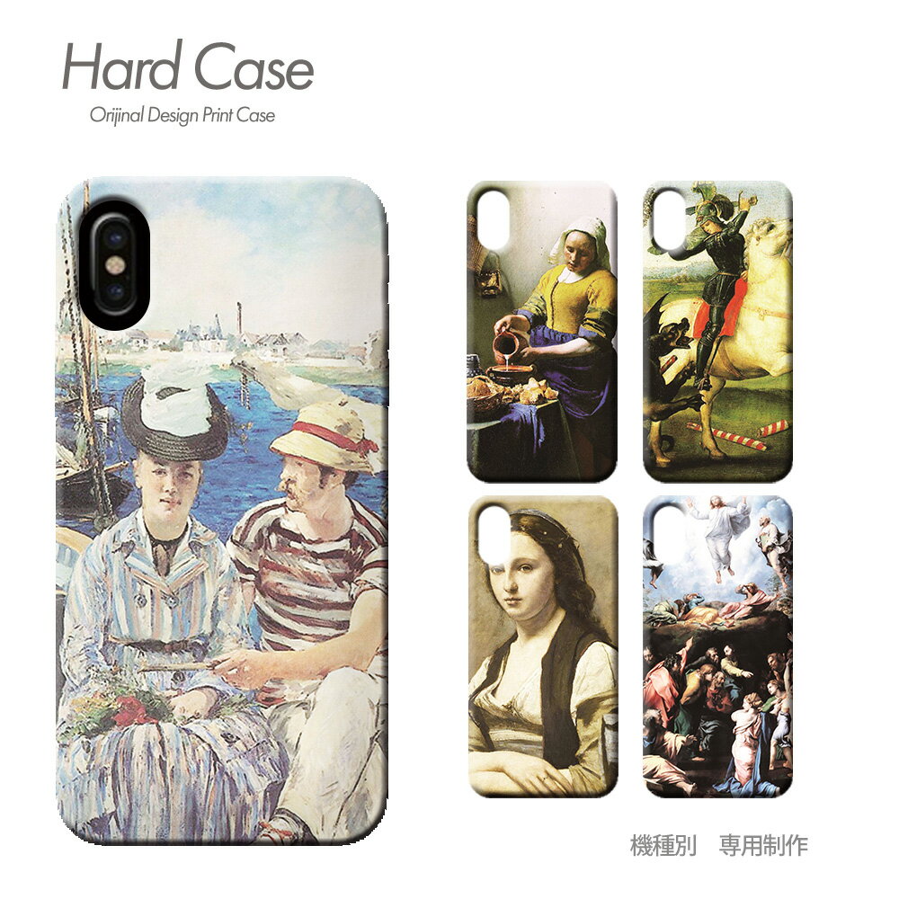 対応機種 ■各社共通iphone（アップル） iPhone7 (4.7) iPhone7 iPhone7 Plus 5.5 iPhone7Plus iPhone8 (4.7) iPhone8 iPhone8 Plus 5.5 iPhone8...