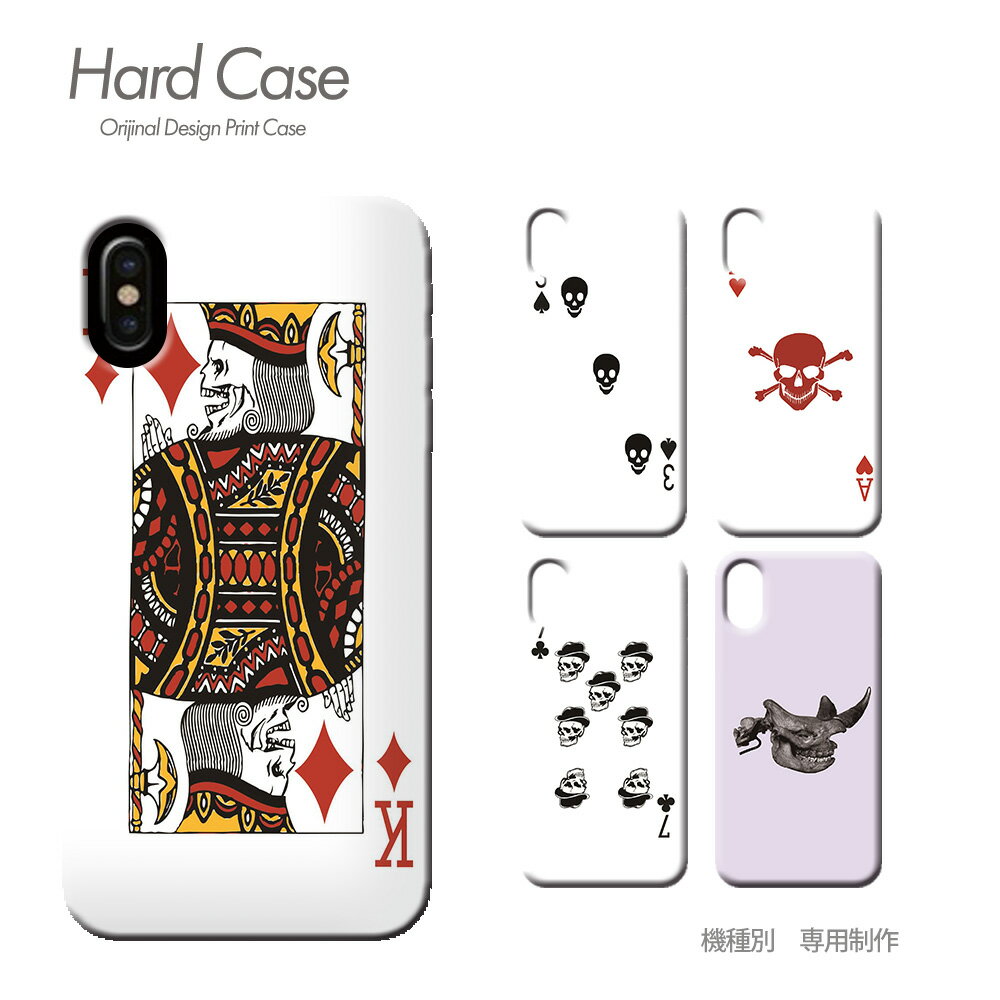 対応機種 ■各社共通iphone（アップル） iPhone7 (4.7) iPhone7 iPhone7 Plus 5.5 iPhone7Plus iPhone8 (4.7) iPhone8 iPhone8 Plus 5.5 iPhone8...