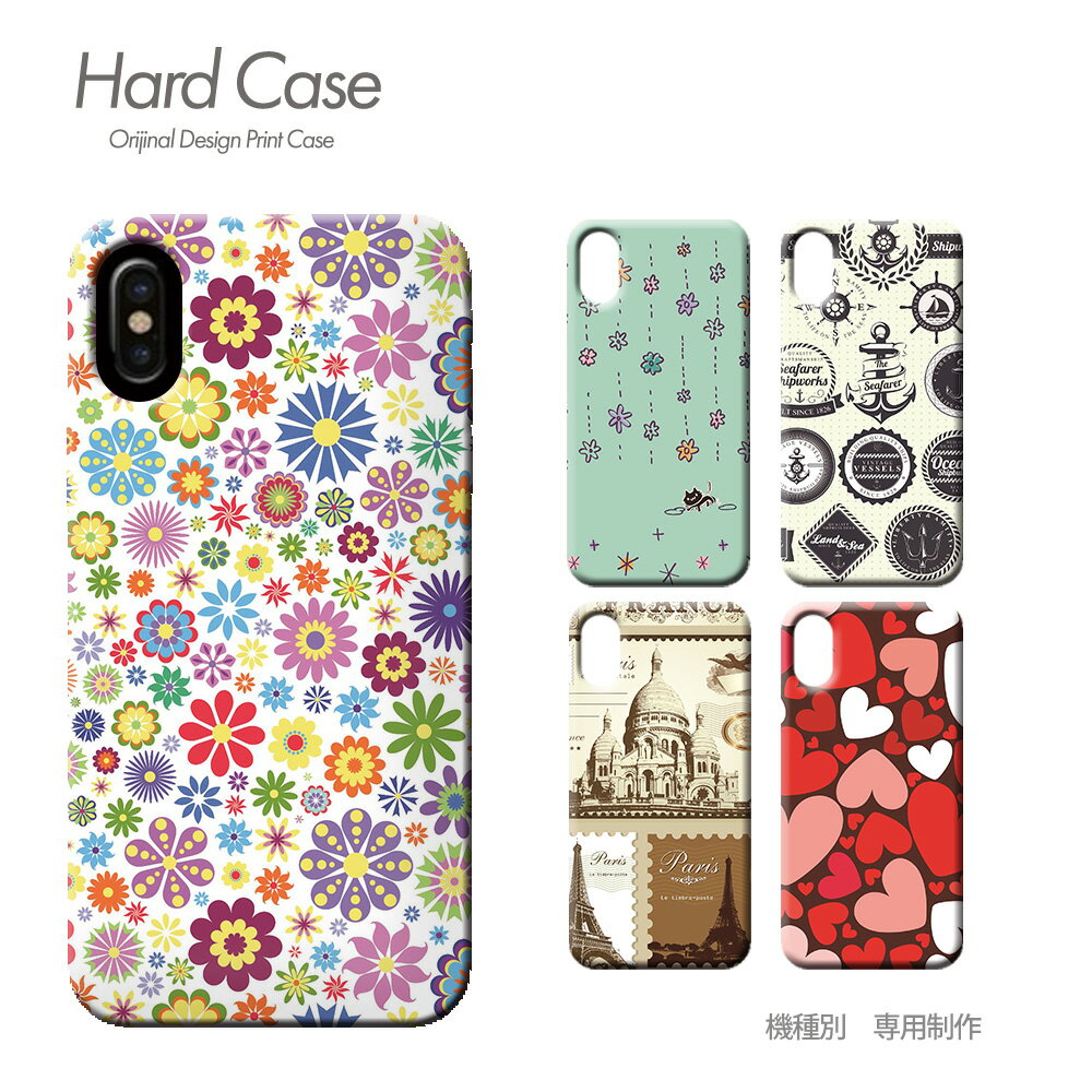 対応機種 ■各社共通iphone（アップル） iPhone7 (4.7) iPhone7 iPhone7 Plus 5.5 iPhone7Plus iPhone8 (4.7) iPhone8 iPhone8 Plus 5.5 iPhone8...