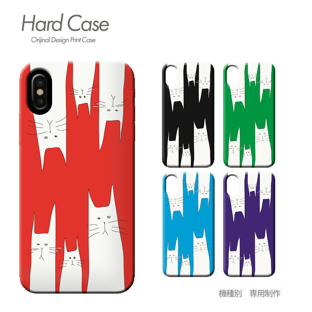 対応機種 ■各社共通iphone（アップル） iPhone7 (4.7) iPhone7 iPhone7 Plus 5.5 iPhone7Plus iPhone8 (4.7) iPhone8 iPhone8 Plus 5.5 iPhone8...