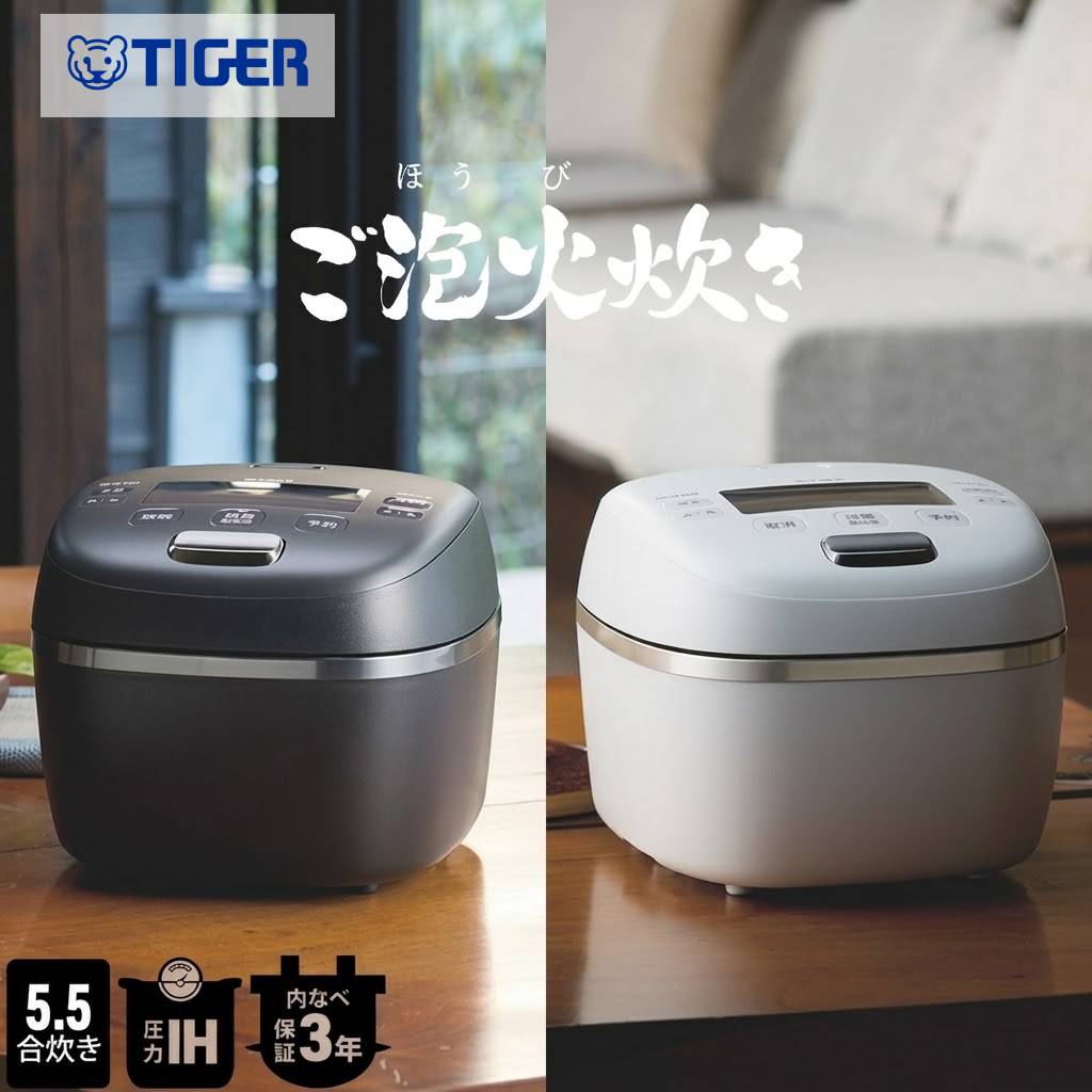 Pickup Item！【 内なべ3年保証 】 炊飯器 5.5合 1升51,950円～【先着★最大1,000円OFFクーポン※条件ア25,980円～【先着★最大1,000円OFFクーポン※条件ア32,890円～【先着★最大1,000円OFF...