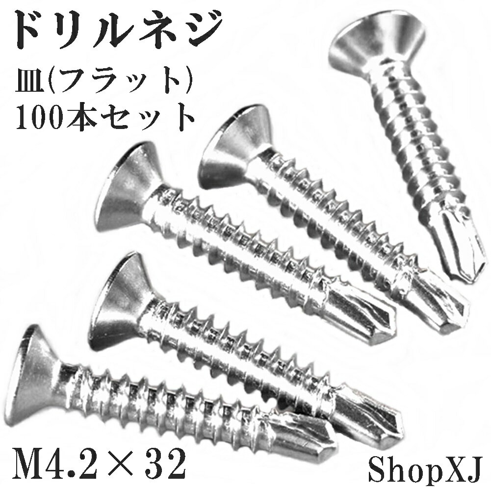 セット ステン 皿 六角 m3.5 シンワッシャー半ネジ ネジ アンカー 電動 マイナス 工具 ベッセル インパクト ドライバー ビット 液 no.40 強力 石膏ボード アンカーボルト パテ 電動ドリル チャックハンドル ドリルねじ切り ...