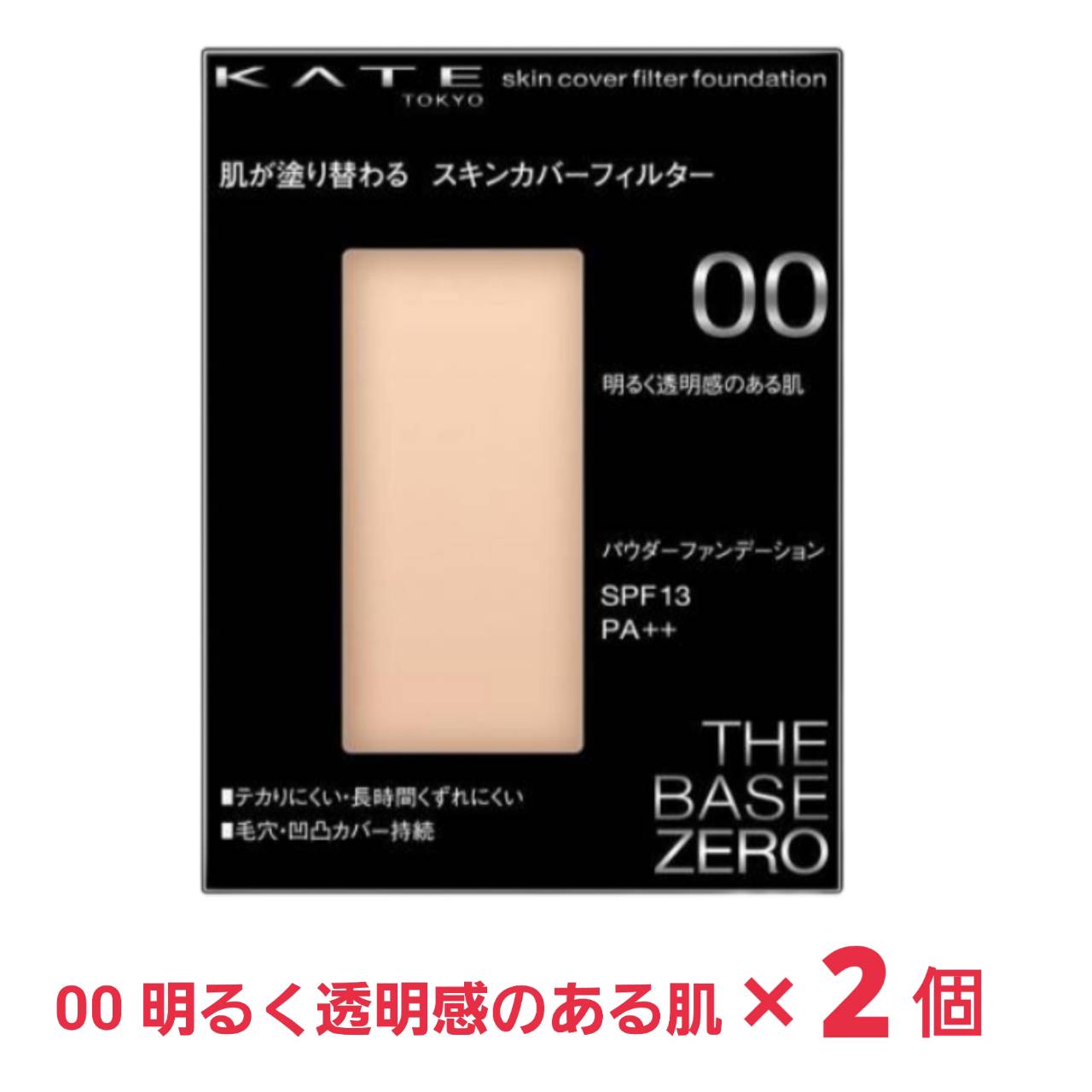 商品情報 商品の説明 原材料・成分成分:タルク、硫酸Ba、マイカ、シリカ、トリ(カプリル酸/カプリン酸)グリセリル、(ビニルジメチコン/メチコンシルセスキオキサン)クロスポリマー、メトキシケイヒ酸エチルヘキシル、トリエチルヘキサノイン、ジメ...