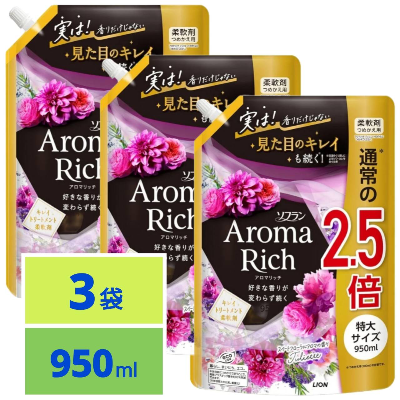 【1200mL→950mLへリニューアル】咲きたてアロマ製法”で、選んだときの香りの特徴が、キャップに注ぐときから衣類を脱ぐときまでずっと変わらずに続く。天然ローズマリーオイル配合。洗濯をくり返しても、シワやヨレを防いで見た目のキレイが続く...