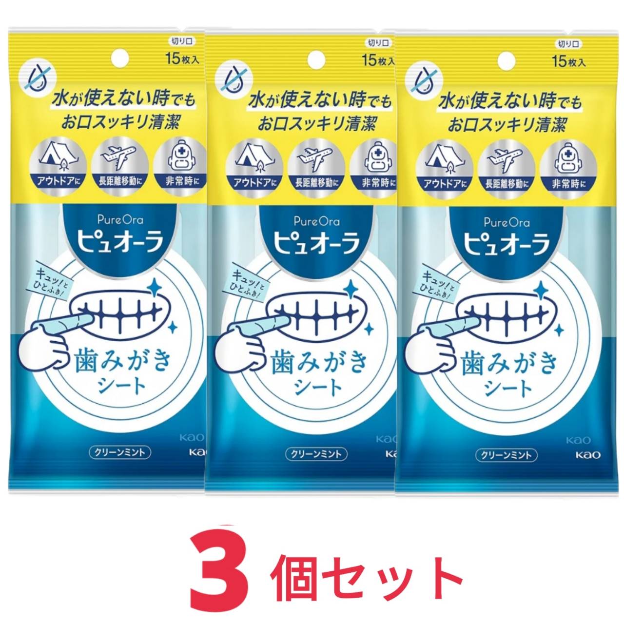 商品情報 商品の説明 商品紹介洗浄成分(ピロリン酸4Na)配合シートが、歯や口内のネバつき汚れをやさしく除去。口臭を防ぎ、口内を清潔にします。清浄剤エリスリトール配合。たっぷり使える15枚入りタイプです。天然コットン原料100%のやわらかい...
