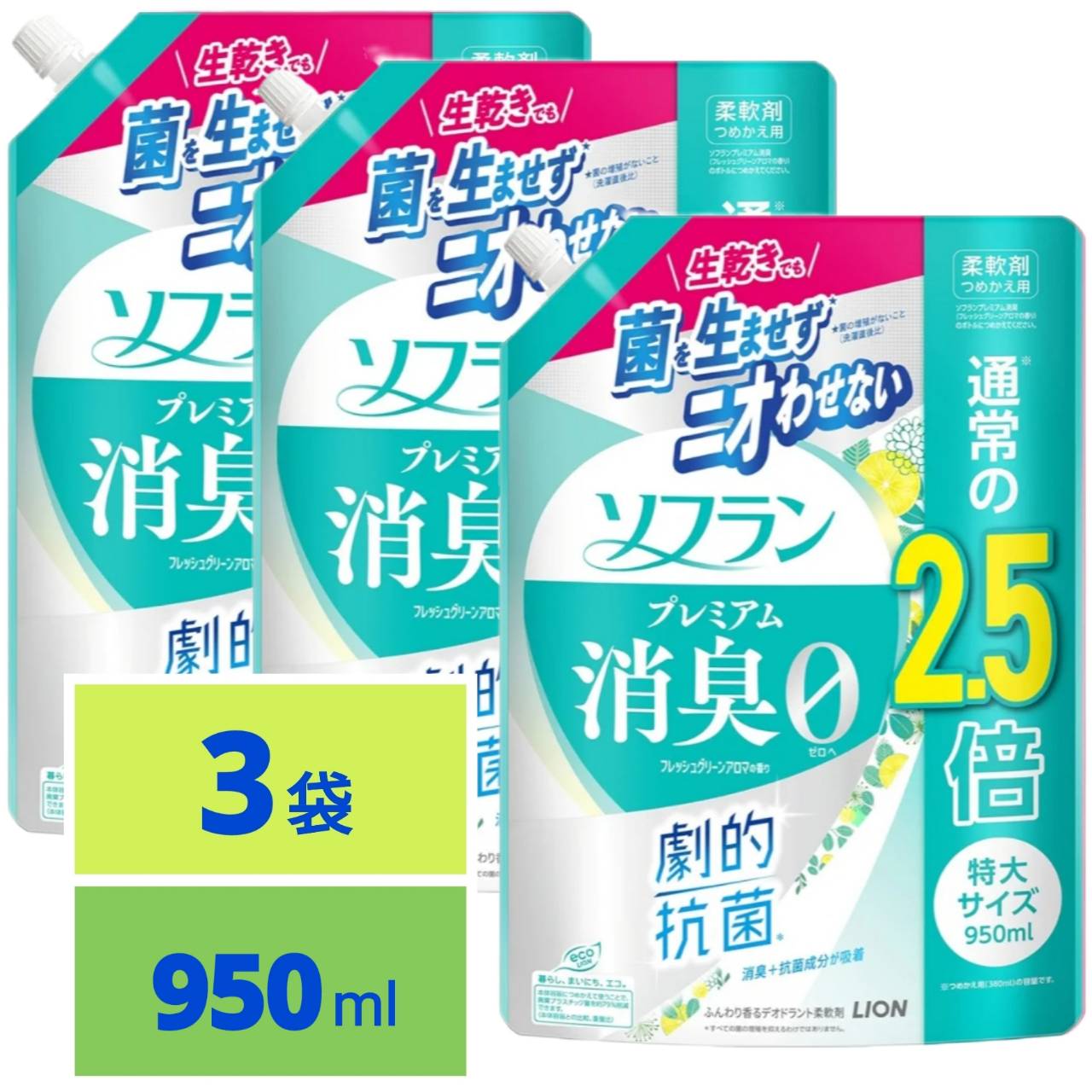 商品情報 商品の説明 商品紹介繊維のすみずみまで、極小消臭成分+抗菌成分が吸着ソフラン最高レベルの抗菌力で、生乾きでも菌を生ませず(※1)、ニオわせない。汗臭・体臭・生乾き臭・加齢臭・靴下臭も0へ。・「部屋干し抗菌効果」で、部屋干し時のイヤ...