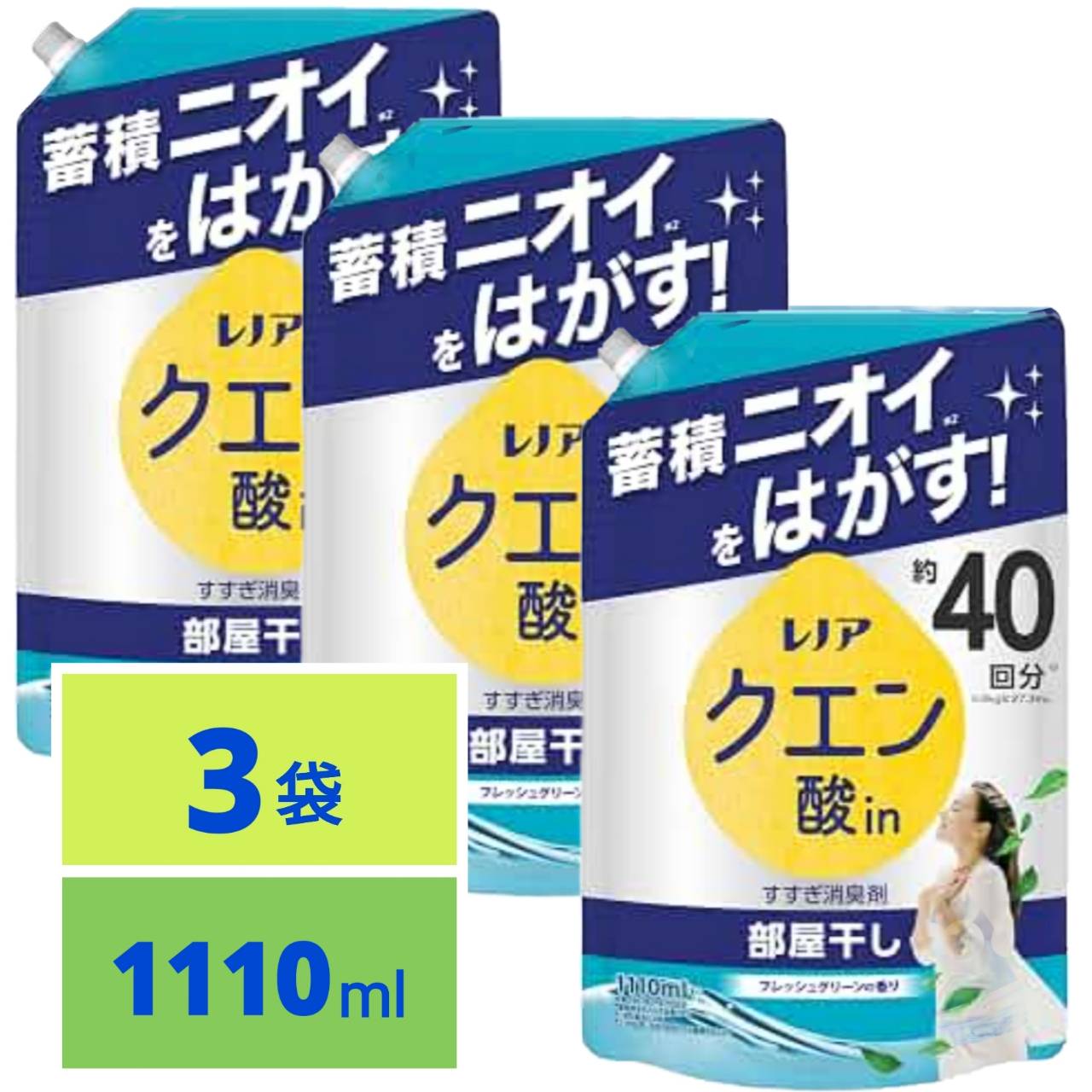 商品情報 商品の説明 商品紹介香りでごまかさず蓄積ニオイ*2まではがす！洗剤・柔軟剤ではできない*1ニオイをはがすすすぎ消臭剤生乾き・汗のニオイ癖一発リセット蓄積ニオイ*2をはがす。防臭パワー吸水力UP!*3漂白剤なしでも一発消臭*4自然由...