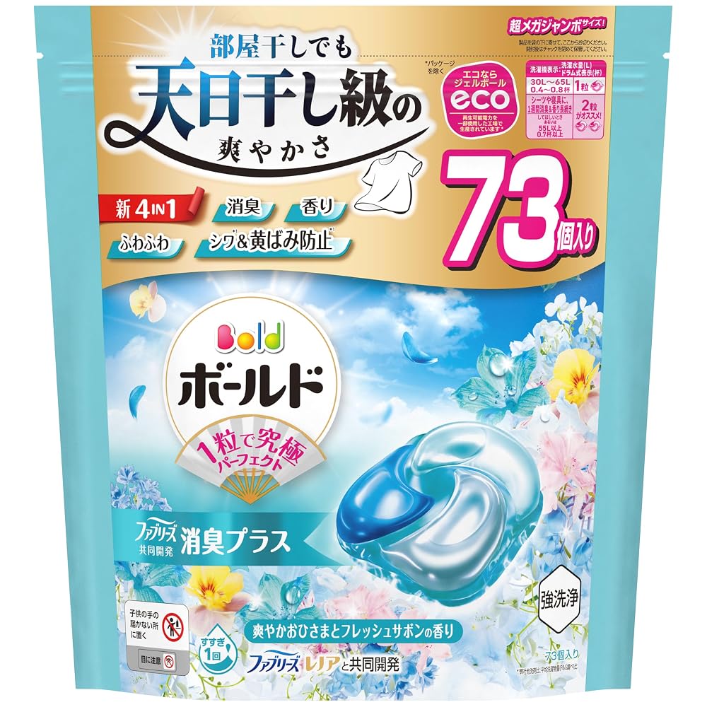 商品情報 商品の説明 商品紹介部屋干しでも天日干し級の爽やかさ！ファブリーズ レノアと共同開発 消臭プラス　1粒で究極パーフェクト柔軟剤効果 4 in 1強洗浄 洗い上がり輝く白さシワ*1 &黄ばみ防止*1 アイロンがけが楽に！*1ふんわり...