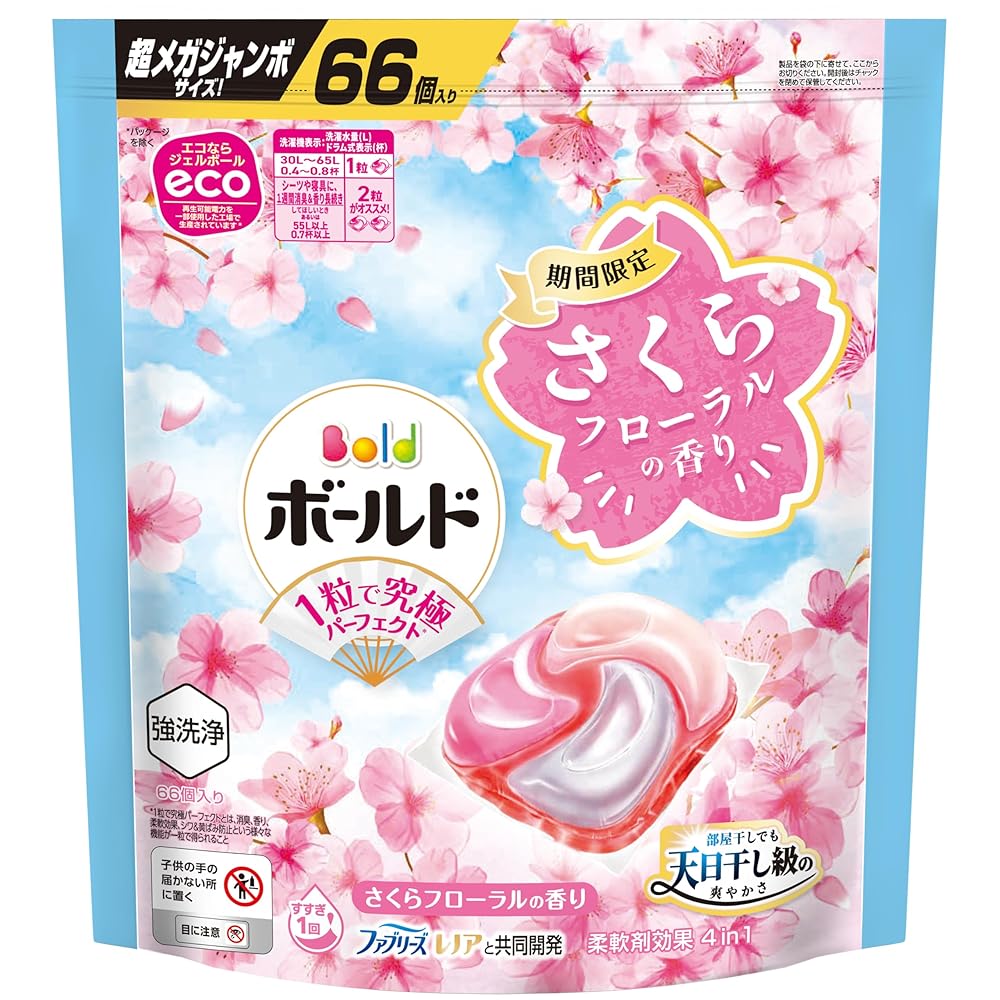 商品情報 商品の説明 商品紹介期間限定! さくらフローラルの香り部屋干しでも天日干し級の爽やかさ1粒で究極パーフェクト 柔軟剤効果 4 in 1ファブリーズ　レノアと共同開発！消臭して香る！強洗浄　洗い上がり輝く白さシワ*1 &黄ばみ防止*...