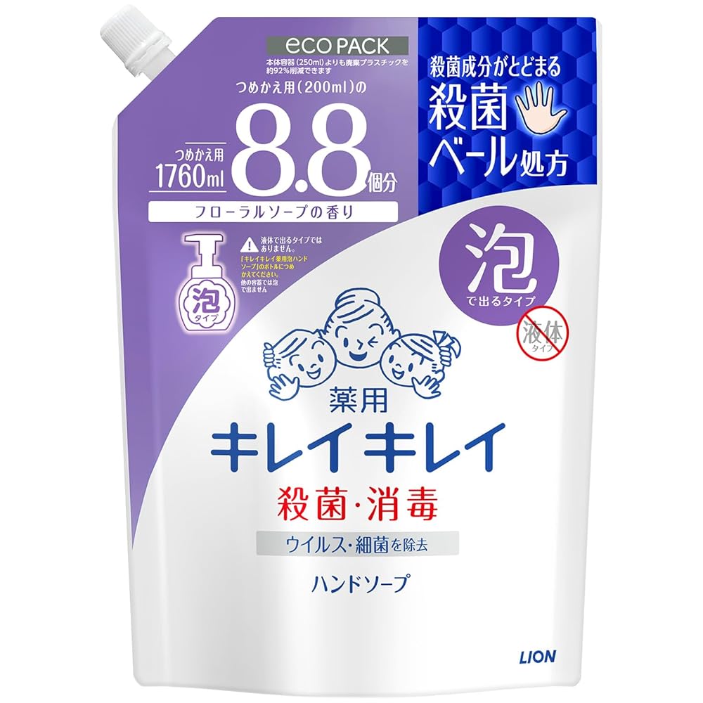 商品情報 商品の説明 商品紹介きちんと殺菌し、バイ菌から手肌を守るキレイキレイ薬用泡ハンドソープ●殺菌成分が手にとどまる、殺菌ベール処方。●ウイルス・細菌を除去（エンベロープ型ウイルスにてテスト。全てのウイルス・細菌に効果があるわけではあり...