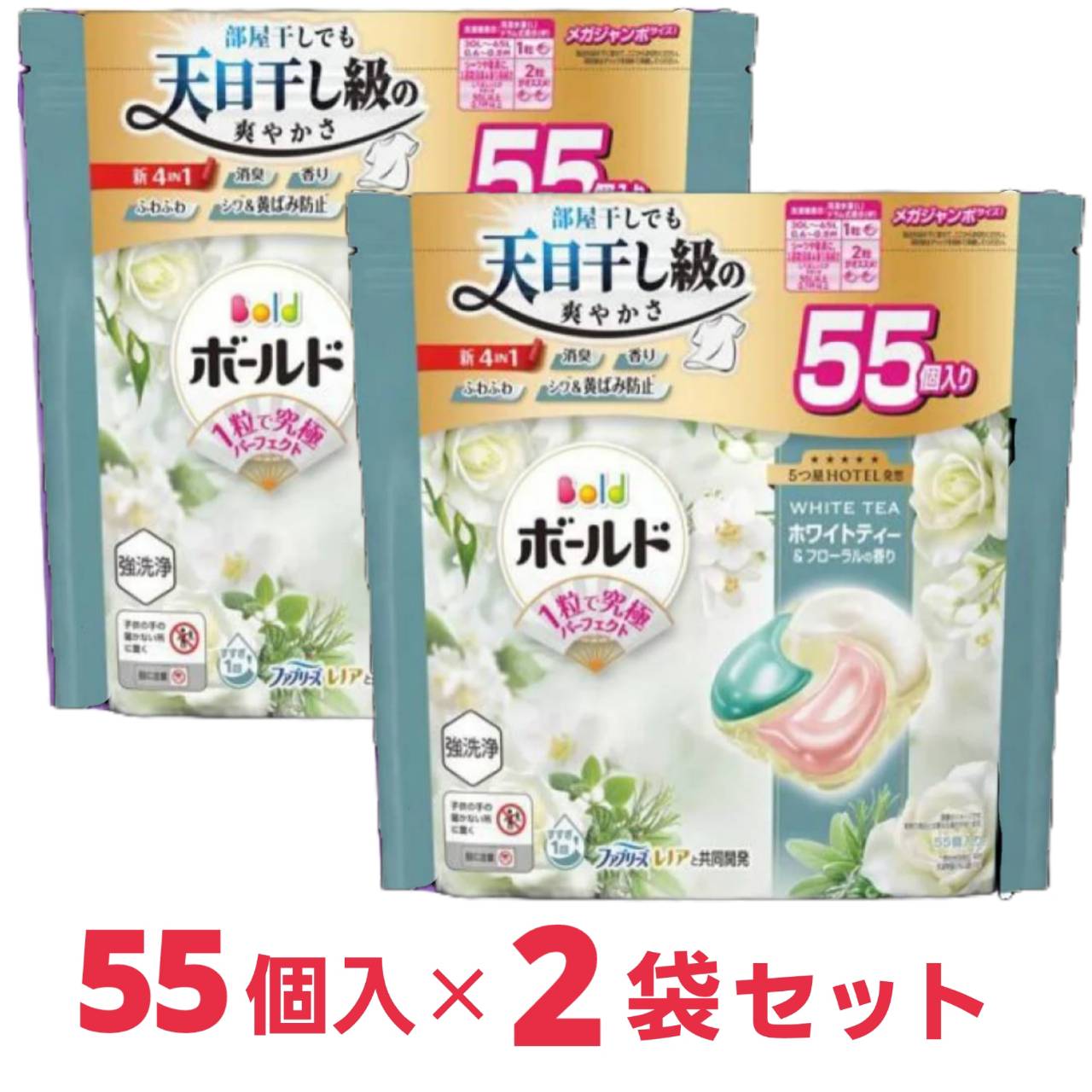 商品情報 商品の説明 商品紹介部屋干しでも天日干し級の爽やかさ！ファブリーズ　レノアと共同開発　1粒で究極パーフェクト5つ星HOTEL発想　ホワイトティー＆フローラルの香り柔軟剤効果 4 in 1強洗浄　洗い上がり輝く白さシワ *1 &黄ば...