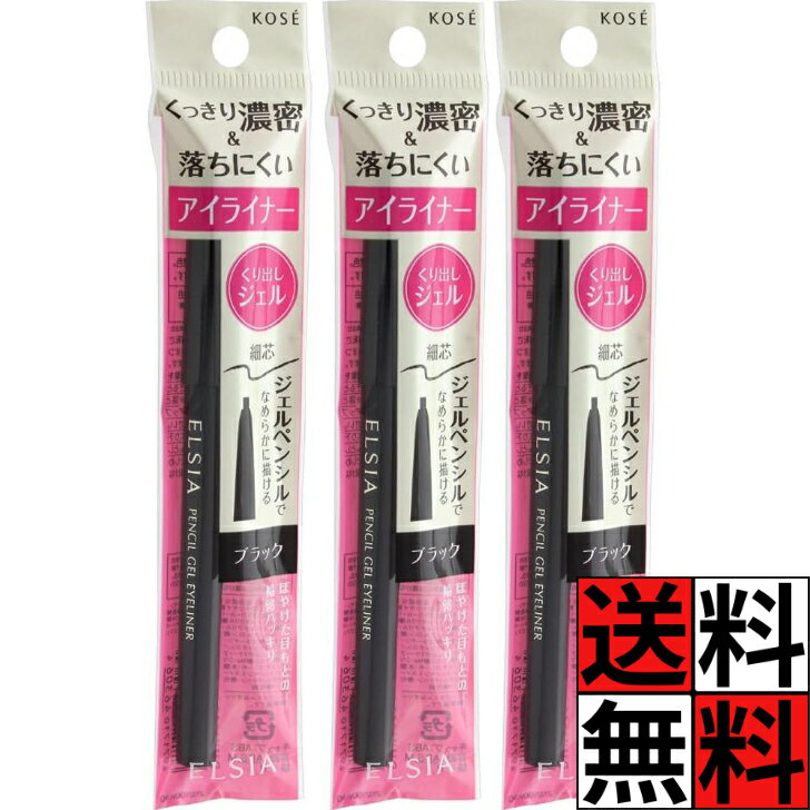 商品情報商品詳細くっきり濃密なラインが長時間続く！スッとなめらかに描ける細芯くり出しジェルアイライナー。・やわらかくなめらかな細芯なので、スッと自然なラインが描けます。・くっきり濃密な発色で目もとの輪郭もはっきりといきいきとした印象に仕上げ...