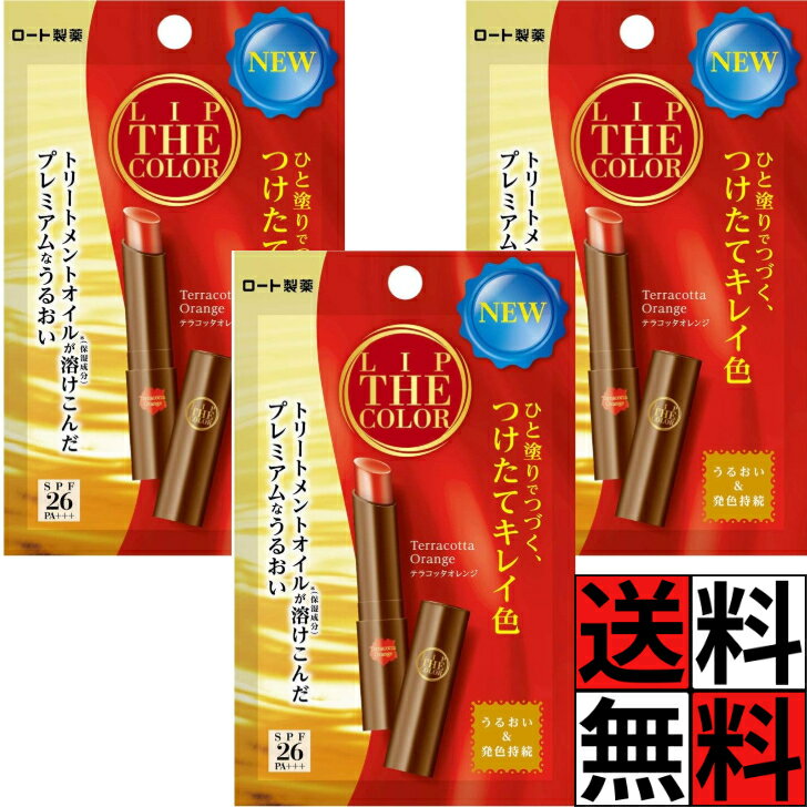 商品情報商品詳細オイルティント処方を採用した色つきリップです。こだわりの5種のトリートメントオイル＊(保湿成分)が溶け込んだプレミアムなうるおい。ティント効果で、透明感があるキレイな発色を叶えます。唇の水分に反応することで、時間がたっても付...