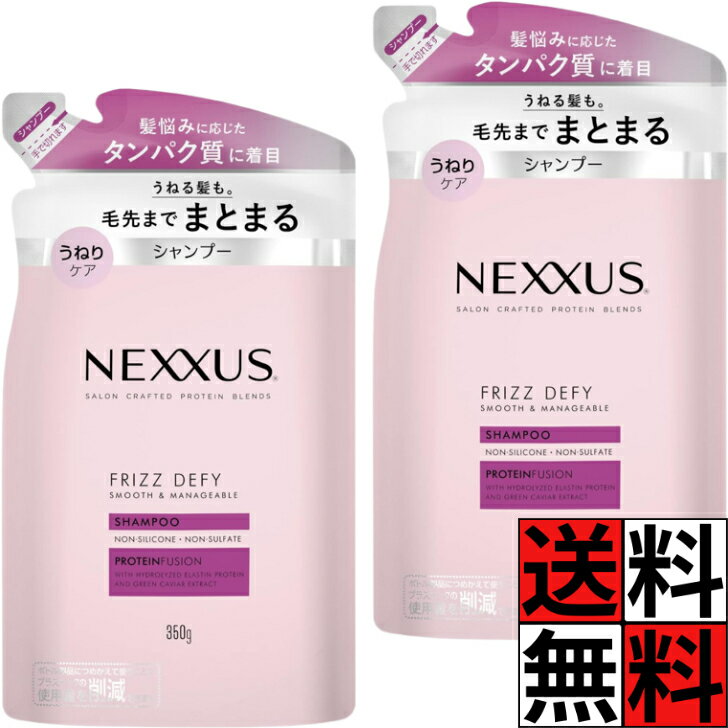 商品情報商品詳細●毛髪科学*サロン発祥。贅沢にこだわりの成分を配合。●日本人向け処方を採用。うねりをケアし、毛先までまとまる髪へ。●髪悩み別のタンパク質に着目。加水分解エラスチンタンパク*1、グリーンキャビア抽出成分*2配合。●ノンシリコー...