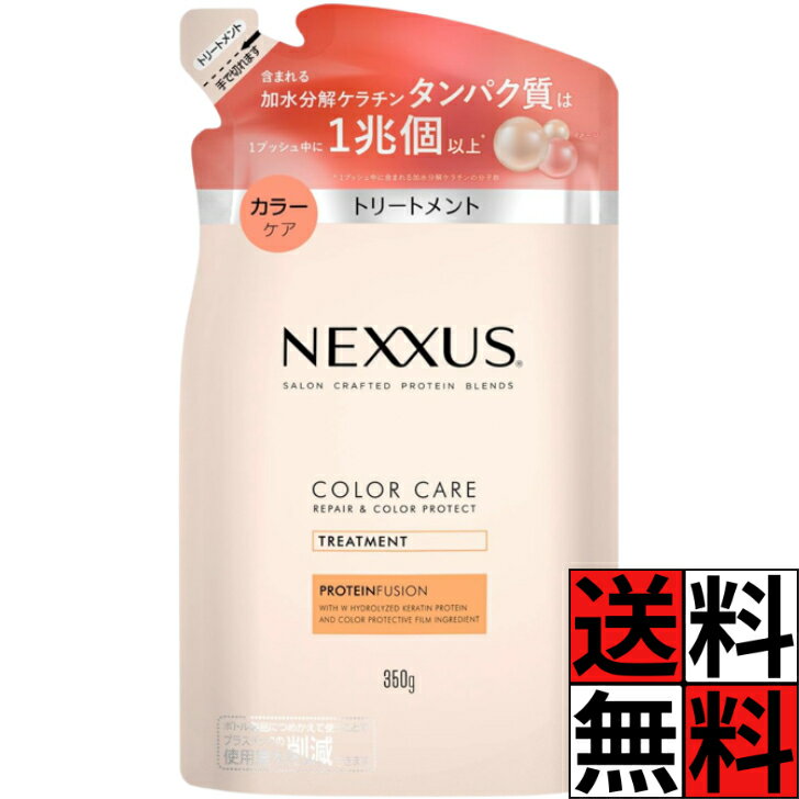 商品情報商品詳細●カラーをキープ。●長く続く色ツヤ髪へカラー保護膜成分※1配合処方で、髪のカラー成分とタンパク質をぎゅっと閉じ込める。●毛髪補修成分※2が髪の芯まで浸透。髪の約9割※3を構成する「タンパク質」に着目。●W加水分解ケラチンタン...