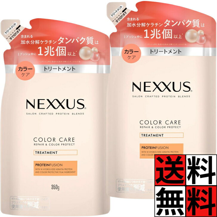 商品情報商品詳細●カラーをキープ。●長く続く色ツヤ髪へカラー保護膜成分※1配合処方で、髪のカラー成分とタンパク質をぎゅっと閉じ込める。●毛髪補修成分※2が髪の芯まで浸透。髪の約9割※3を構成する「タンパク質」に着目。●W加水分解ケラチンタン...