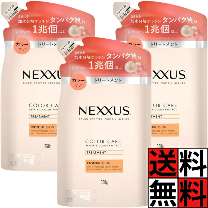 商品情報商品詳細●カラーをキープ。●長く続く色ツヤ髪へカラー保護膜成分※1配合処方で、髪のカラー成分とタンパク質をぎゅっと閉じ込める。●毛髪補修成分※2が髪の芯まで浸透。髪の約9割※3を構成する「タンパク質」に着目。●W加水分解ケラチンタン...