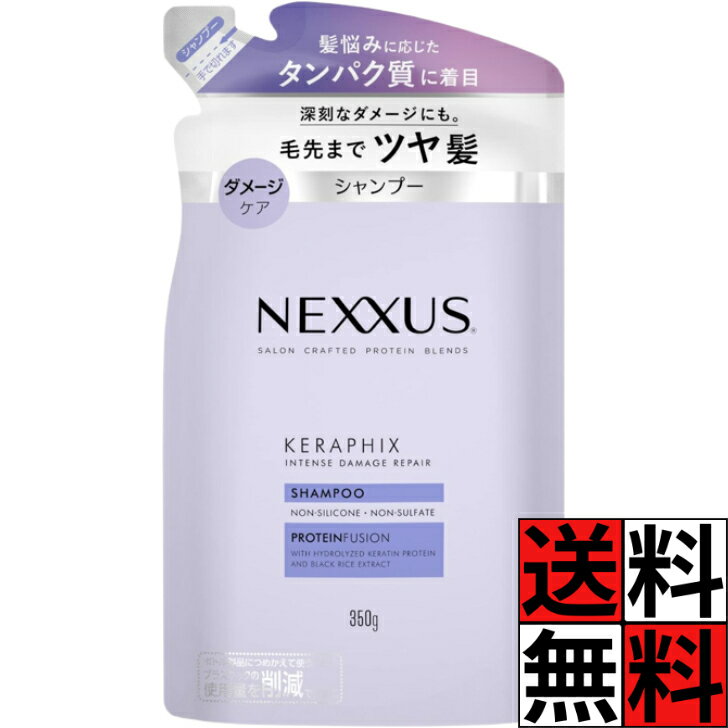 商品情報商品詳細●毛髪科学*サロン発祥。贅沢にこだわりの成分を配合。●日本人向け処方を採用。深刻なダメージをケアし、毛先までツヤに満ちた髪へ。●髪悩み別のタンパク質に着目。加水分解ケラチンタンパク*1、ブラックライスエキス*2を配合。●ノン...