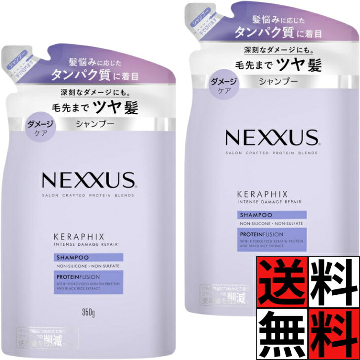 商品情報商品詳細●毛髪科学*サロン発祥。贅沢にこだわりの成分を配合。●日本人向け処方を採用。深刻なダメージをケアし、毛先までツヤに満ちた髪へ。●髪悩み別のタンパク質に着目。加水分解ケラチンタンパク*1、ブラックライスエキス*2を配合。●ノン...
