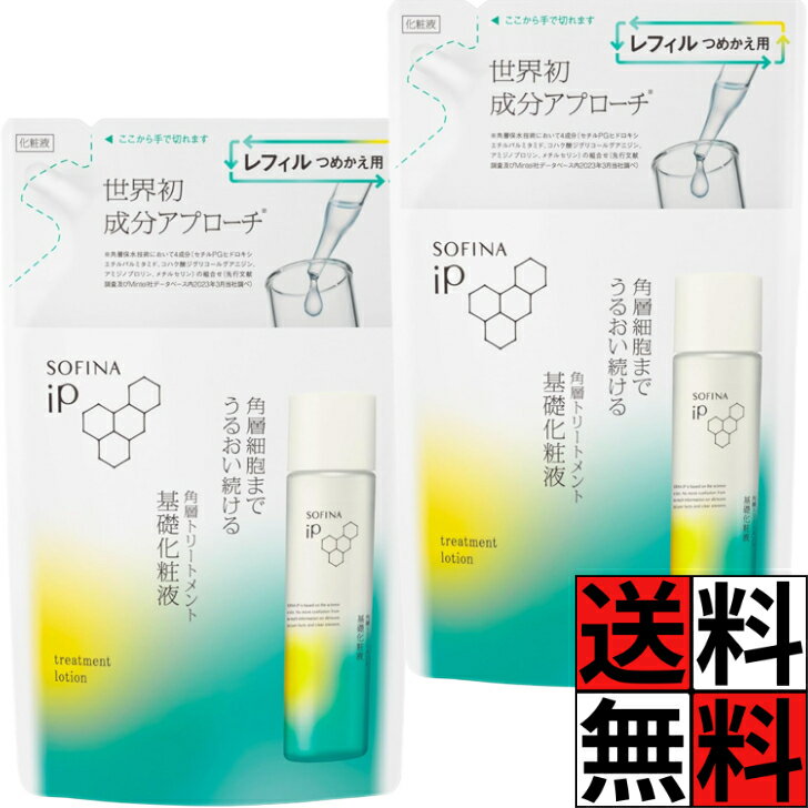 商品情報商品詳細●つめかえ用●角層までうるおい続ける●ケラトMF複合成分(保湿：アミジノプロリン、コハク酸ジグリコールグアニジン、メチルセリン)配合●セラミドケア*成分(保湿：セチルPGヒドロキシエチルパルミタミド)配合●セラミドケア*：セ...