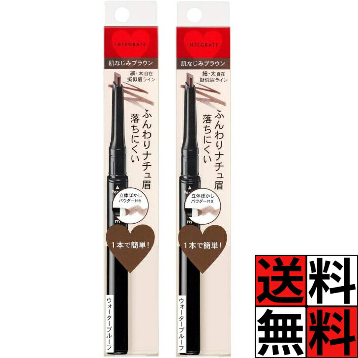 商品情報商品詳細ふんわり発色と立体感で、まるで自眉のようにナチュラルな仕上がりが続く*。三角芯ペンシルで、細・太自在に描けます。立体ぼかしパウダー付き。パウダーが眉毛に絡みつき、眉のふんわり感をキープします。汗・皮脂・水・こすれに強いタイプ...