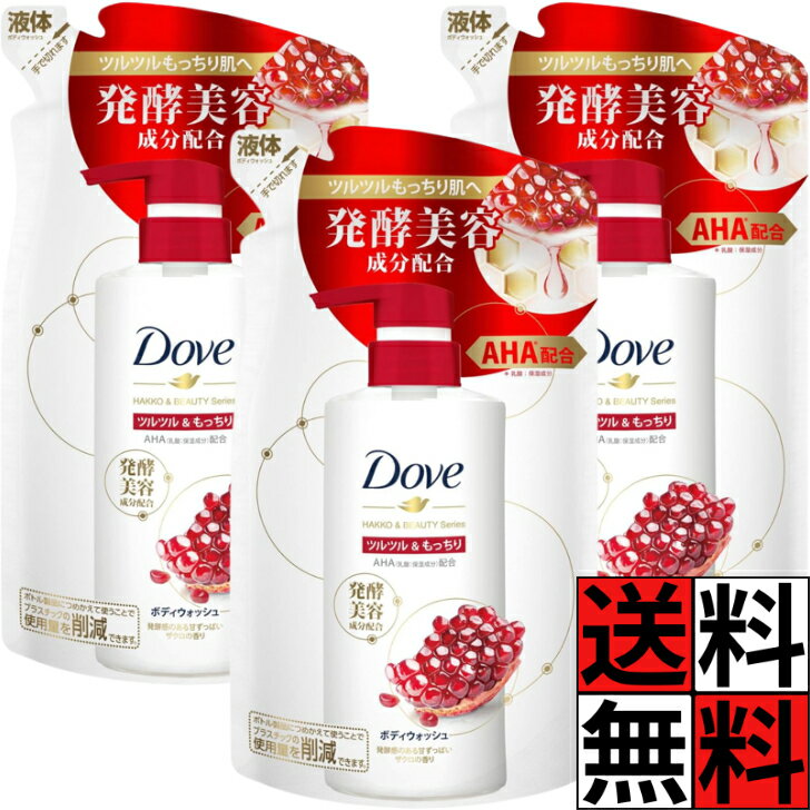 商品情報商品詳細ざらつきの気になる肌に。発酵美容成分（アセロラチェリー発酵液、乳酸桿菌／ザクロ果実発酵エキス：保湿成分）とAHA（乳酸：保湿成分）配合。古い角質の蓄積によるざらつき・くすみ・毛穴汚れを洗い流し、うるおいをぎゅっと閉じ込めます...