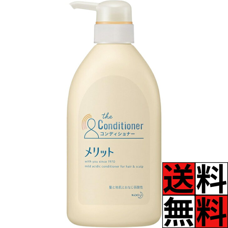 商品情報商品詳細うるおうのに軽い仕上がり！夕方まで髪さらさらに●髪と地肌と同じ弱酸性●髪に汚れやホコリをつきにくくするダストシールド技術※メリットシャンプー以外のシャンプーをお使いの場合ダストシールド性能が弱くなることがあります●地肌にうる...