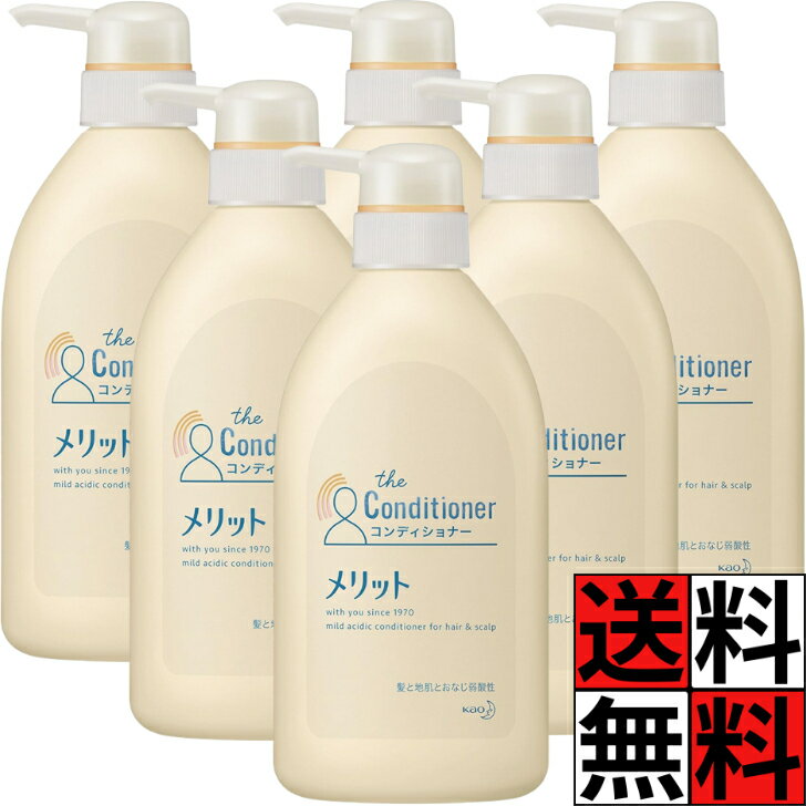 商品情報商品詳細うるおうのに軽い仕上がり！夕方まで髪さらさらに●髪と地肌と同じ弱酸性●髪に汚れやホコリをつきにくくするダストシールド技術※メリットシャンプー以外のシャンプーをお使いの場合ダストシールド性能が弱くなることがあります●地肌にうる...