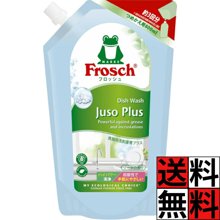 商品情報商品詳細【フロッシュ 食器用洗剤 重曹プラス 詰替の商品詳細】●油汚れもスッキリ洗浄。重曹配合ソーダの香り。●使う人へのやさしさ：手荒れの原因のひとつであるアルコールを取り除いた「ノンアルコール処方」※1。敏感肌の方にも低刺激な食器...