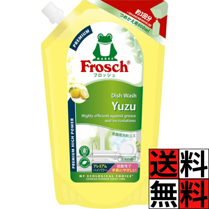 商品情報商品詳細【フロッシュ 食器用洗剤 ユズ プレミアム 詰替の商品詳細】●日本フレーバーの『ユズ』の香り。●使う人へのやさしさ：手荒れの原因のひとつであるアルコールを取り除いた「ノンアルコール処方」※1。敏感肌の方にも低刺激な食器用洗剤...