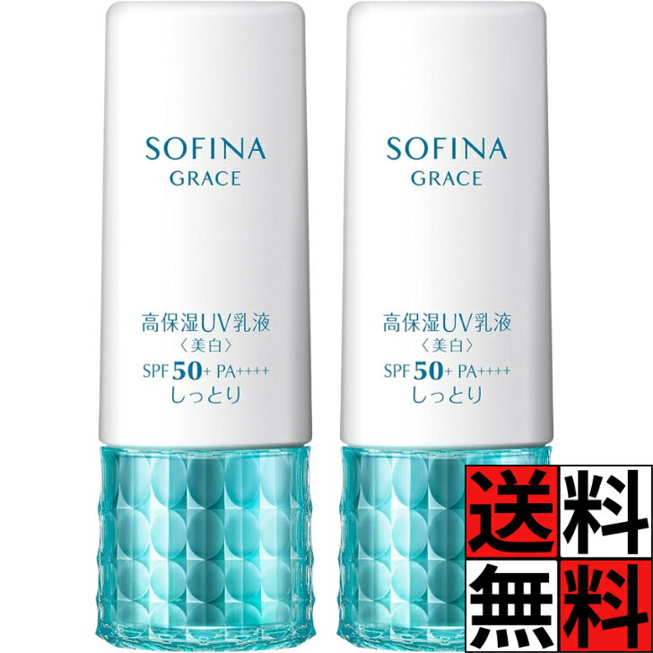商品情報商品詳細50代からの肌に。くすみ感のないうるおい密度の高いハリ肌へ(しっとり)SPF50+ PA++++角層の「うるおう力」を高め健やかに保ちます。●セラミドケア成分※1配合紫外線やエアコンなどによる日中の乾燥から肌を守り、一日中※...