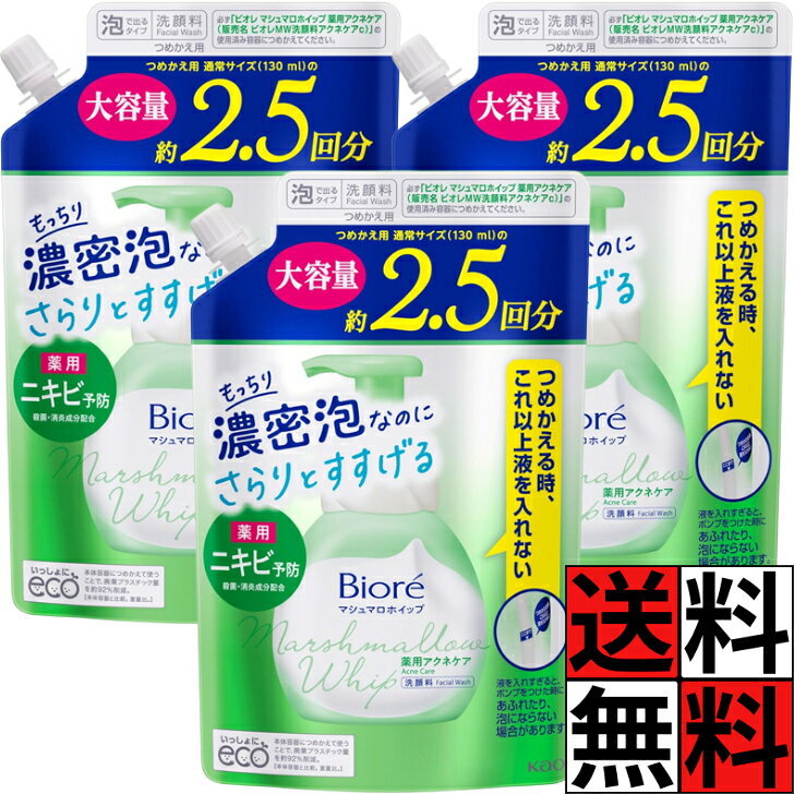 商品情報商品詳細●もっちり濃密泡なのにさらりとすすげて肌つるん！●薬用ニキビ予防。【殺菌・消炎成分配合】ニキビを防ぐ●SPT採用で弱酸性の肌を守って洗います SPT：Skin Purifying Technology●ノンコメドジェニックテ...