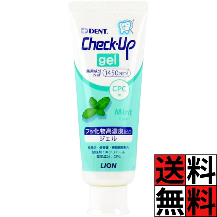 商品情報商品詳細矯正治療中で歯磨きがしにくい、歯の生え始め・生え変わり期、歯の根元が露出してきたなど、虫歯になりやすい状態を重点ケアします。フッ素(フッ化ナトリウム)とキシリトール配合。歯の脱灰を抑制し、再石灰化を促進します。むし歯の発生・...