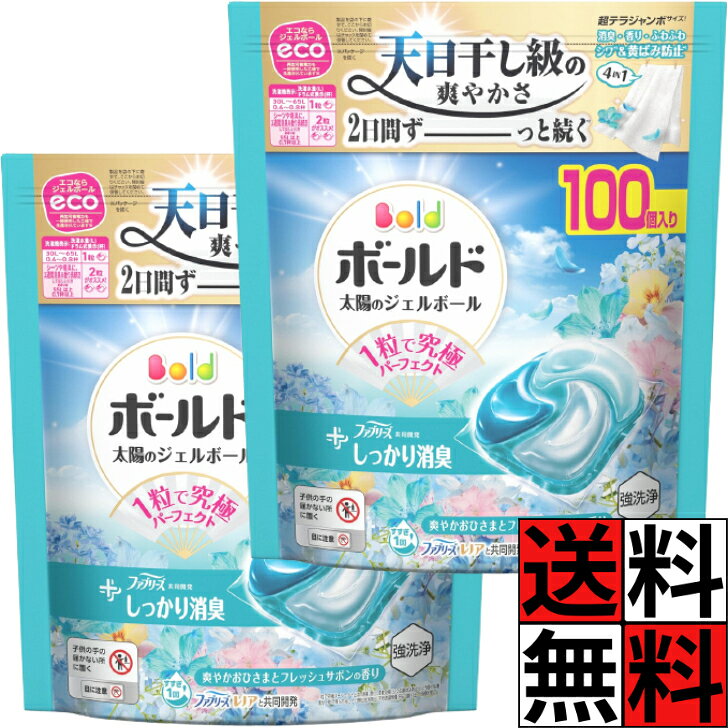 商品情報商品詳細●柔軟剤効果 4 in 1強洗浄。●洗い上がり輝く白さシワ*1 ＆黄ばみ防止*1。●アイロンがけが楽に！*1。●ふんわり仕上げ。●驚きの柔らかさ香り長続き。●着ている間も華やか消臭成分2倍濃縮*2。●縦型・ドラム式・すすぎ1...