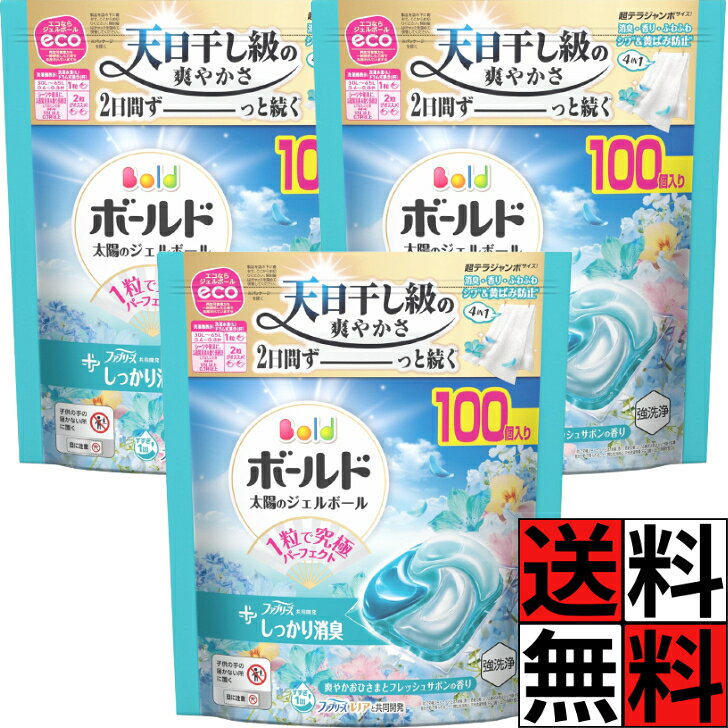 商品情報商品詳細●柔軟剤効果 4 in 1強洗浄。●洗い上がり輝く白さシワ*1 ＆黄ばみ防止*1。●アイロンがけが楽に！*1。●ふんわり仕上げ。●驚きの柔らかさ香り長続き。●着ている間も華やか消臭成分2倍濃縮*2。●縦型・ドラム式・すすぎ1...