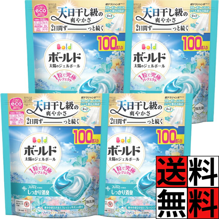 商品情報商品詳細●柔軟剤効果 4 in 1強洗浄。●洗い上がり輝く白さシワ*1 ＆黄ばみ防止*1。●アイロンがけが楽に！*1。●ふんわり仕上げ。●驚きの柔らかさ香り長続き。●着ている間も華やか消臭成分2倍濃縮*2。●縦型・ドラム式・すすぎ1...