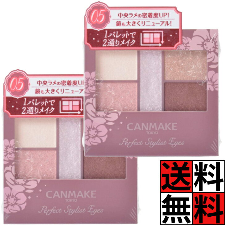 商品情報商品詳細1枚のパレットで2つのスタイルが完成！ 5色の欲ばりアイシャドウメインカラーを選んで2つのスタイルが楽しめちゃう！繊細な粉質が、しっとりとまぶたに密着して色落ちを防ぎます。透明感のあるキラうるトッピングジュエル（繊細ラメ）は...