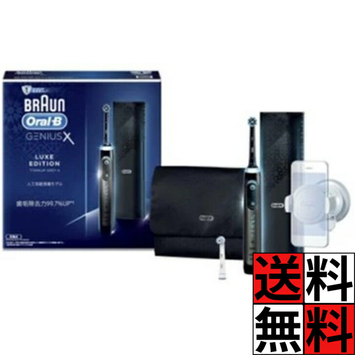 楽天市場】ブラウン ジーニアスxの通販 楽天市場】ブラウン ジーニアスxの通販