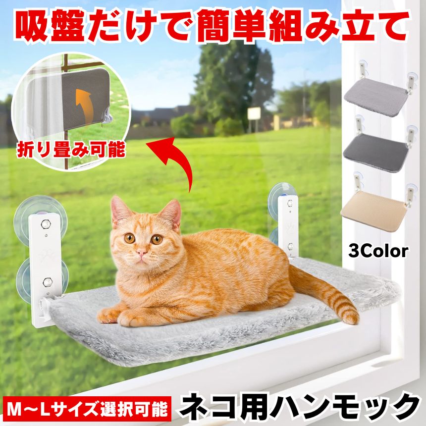 うちの子がここでお昼寝してる姿を見るだけで、今日も幸せ。猫にとって「狭い」と「高い」は、安心の証。猫は本能的に、狭くて高い場所を好みます。それは敵から身を守るための本能であり、同時に“自分だけのテリトリー”を確保できる安心の空間。そんな猫の...