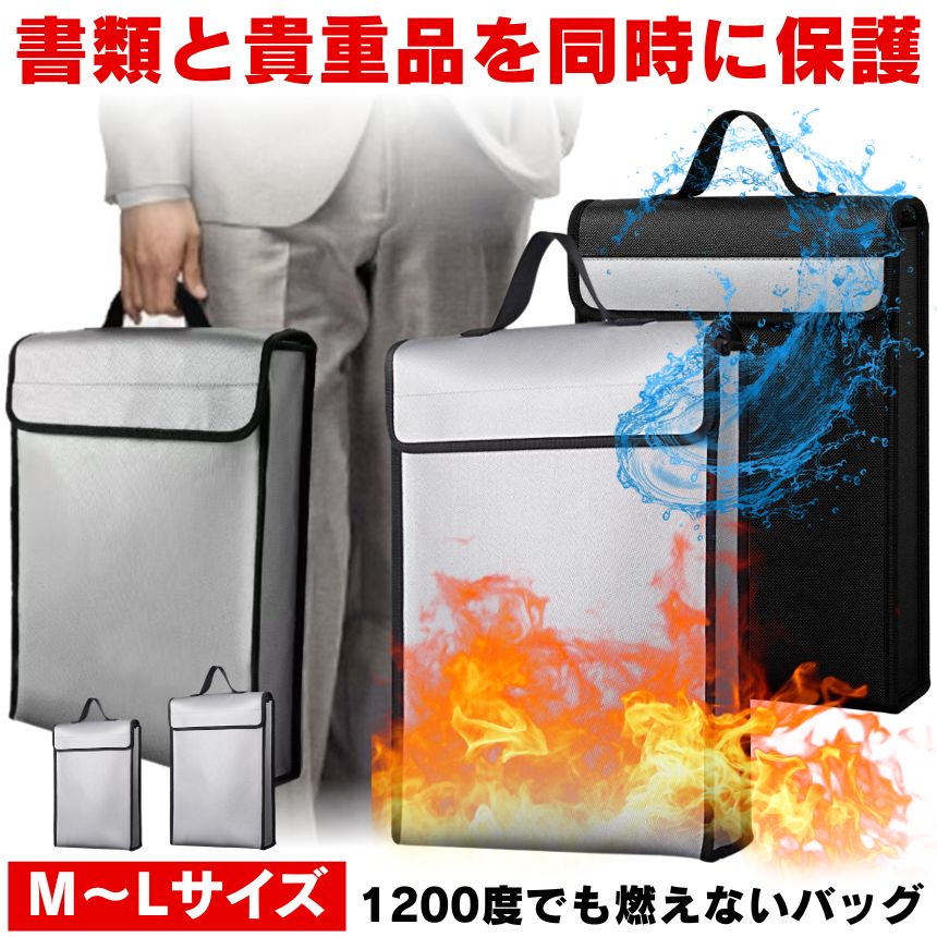 もしもの時、本当に守りたいものは何ですか？突然の火災や水害、地震。ニュースでは頻繁に目にするものの、「自分の身に起こる」とは、なかなか想像しづらいものです。けれど、いざ災害が起きた時、真っ先に不安になるのが 大切な書類や貴重品の行方 ではな...